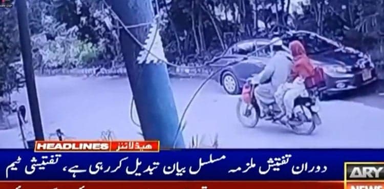 Karsaz accident case: Suspect changes her statement