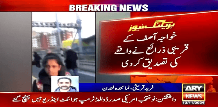 Khawaja Asif harassed and threatened with a knife in viral video