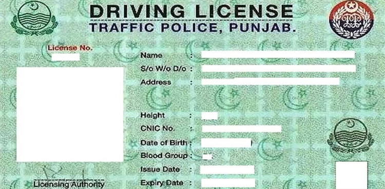 Latest driving license fee in Punjab- January 2025
