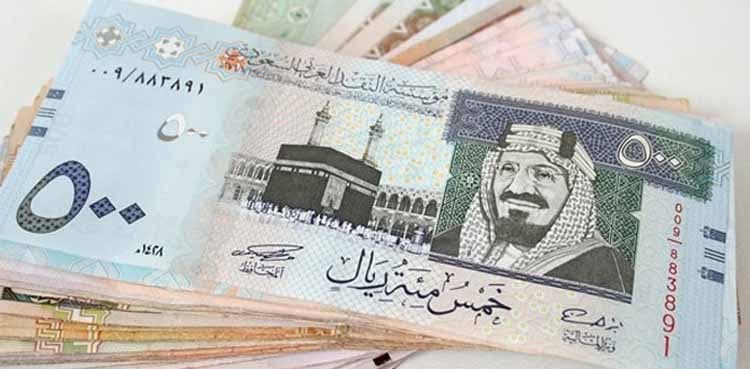 Saudi Riyal to Pakistani Rupee Rate; June 03, 2025