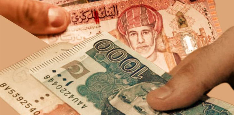 Omani Riyal to Pakistani Rupee Rate; April 09, 2025