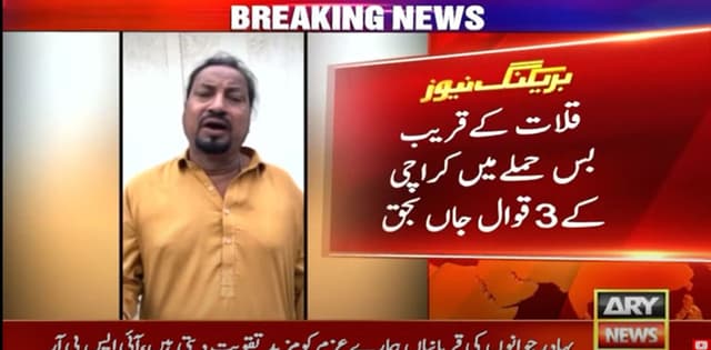 Kalat bus attack: Majid Ali Sabri Qawwal’s brothers Nadeem victims