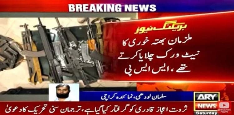 Karachi Police raid ST chief's residence, arrest two extortionists