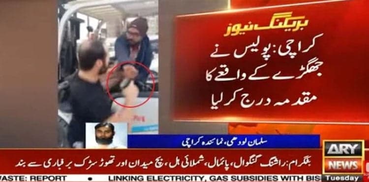 Karachi viral video of road rage