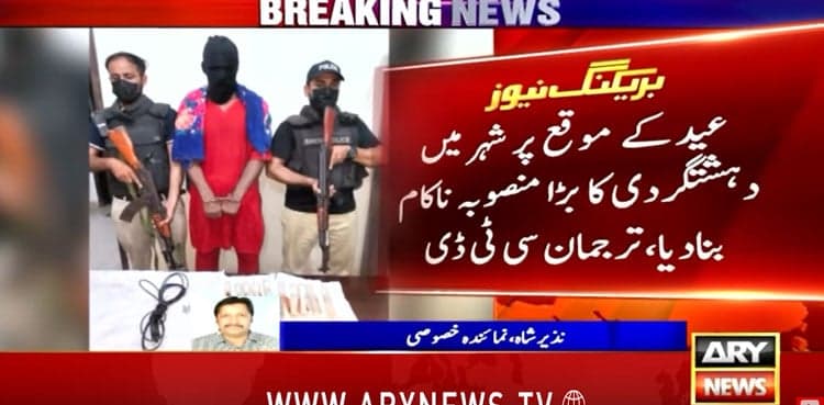 CTD arrests two SRA terrorists for attack on Chinese nationals