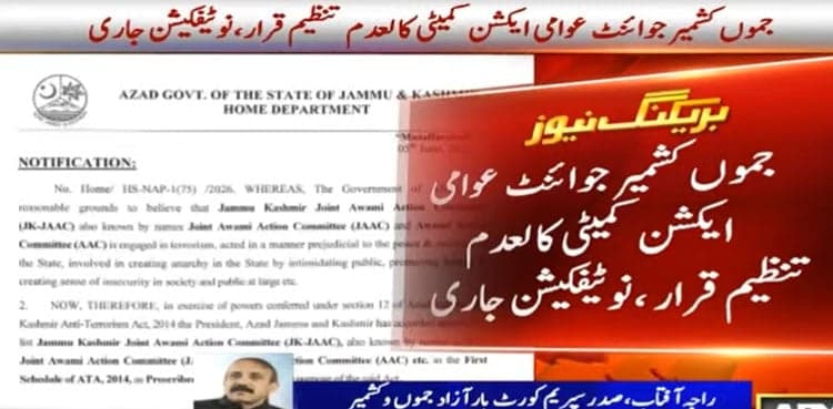 Joint Awami Action Committee (JAAC) banned by AJK govt