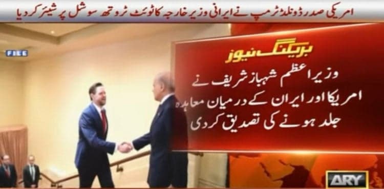 US-Iran Negotiations Moving Forward with Pakistan